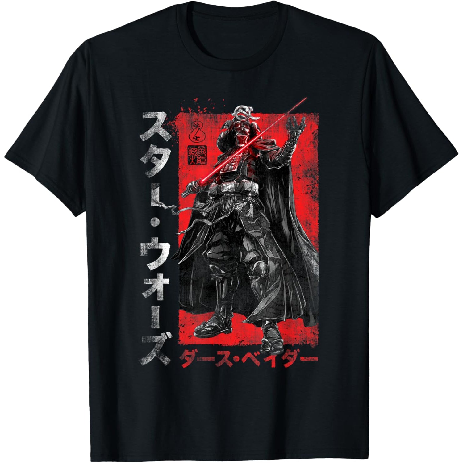 SW Visions Samurai Vader Reach T-Shirt – TTAesthetic